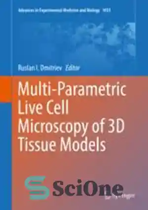 دانلود کتاب Multi-Parametric Live Cell Microscopy of 3D Tissue Models – میکروسکوپ سلولی زنده چند ...