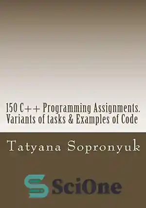 دانلود کتاب 150 C++ Programming Assignments. Variants of tasks ...