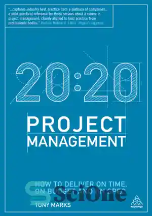 دانلود کتاب 20:20 Project Management – 20:20 مدیریت پروژه – سای وان | SciOne