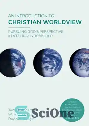 دانلود کتاب An Introduction to Christian Worldview: Pursuing God’s ...