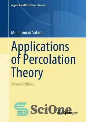 دانلود کتاب Applications of Percolation Theory – کاربردهای نظریه نفوذ ...