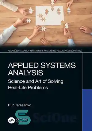 دانلود کتاب Applied Systems Analysis: Science and Art of Solving Real-Life Problems (Advanced ...
