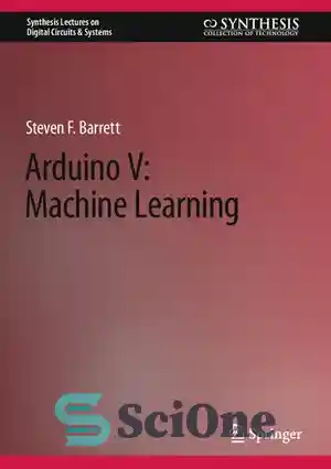 دانلود کتاب Arduino V: Machine Learning – آردوینو V: یادگیری ماشینی – سای وان | SciOne