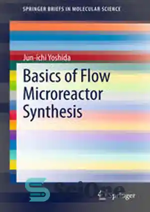 دانلود کتاب Basics of Flow Microreactor Synthesis – مبانی سنتز میکروراکتور جریان – سای وان | SciOne