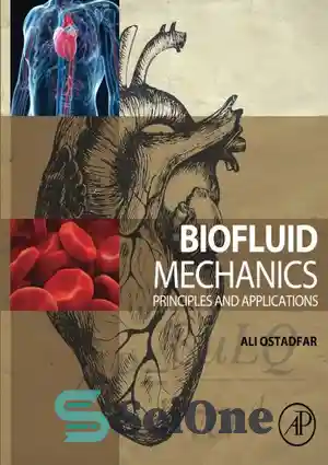 دانلود کتاب Biofluid Mechanics. Principles and Applications – مکانیک ...