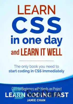 دانلود کتاب CSS (with HTML5): Learn CSS in One Day and Learn It Well. CSS for Beginners with ...
