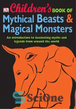 دانلود کتاب Children’s Book of Mythical Beasts & Magical Monsters: An Introduction to ...