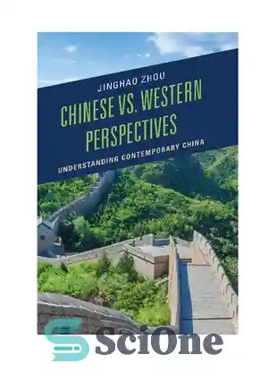 دانلود کتاب Chinese vs. Western Perspectives: Understanding ...