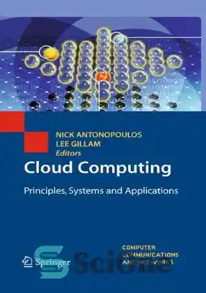 دانلود کتاب Cloud Computing: Principles, Systems and Applications – رایانش ابری: اصول، سیستم ها ...