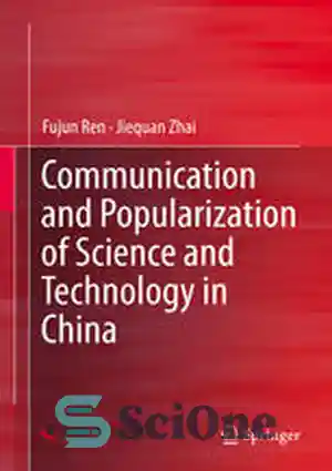 دانلود کتاب Communication and Popularization of Science and Technology ...