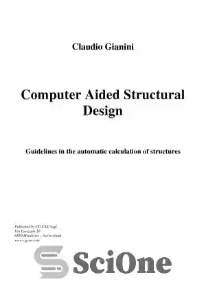 دانلود کتاب Computer Aided Structural Design Guidelines in the ...