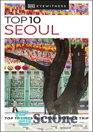 دانلود کتاب DK Eyewitness Top 10 Seoul (Pocket Travel Guide) – DK Eyewitness Top 10 Seoul ...