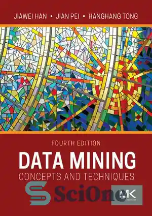 دانلود کتاب Data Mining: Concepts and Techniques – داده کاوی: مفاهیم و تکنیک ها – سای وان | SciOne