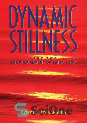 دانلود کتاب Dynamic Stillness Part Two The Fulfillment of Trika Yoga ...