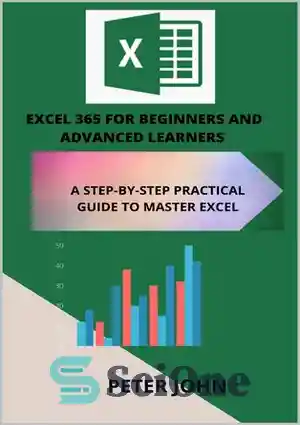 دانلود کتاب EXCEL 365 FOR BEGINNERS AND ADVANCED LEARNERS : A STEP-BY-STEP PRACTICAL GUIDE TO ...