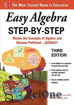 دانلود کتاب Easy Algebra Step-by-Step, (Easy Step-By-Step) – جبر آسان ...