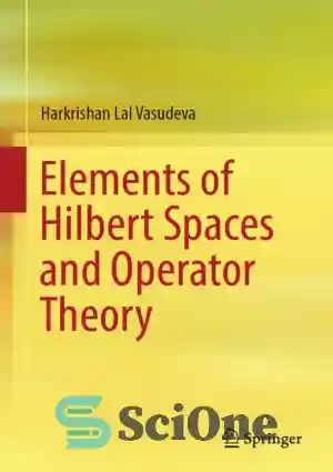 دانلود کتاب Elements of Hilbert Spaces and Operator Theory – عناصر فضاهای هیلبرت و نظریه عملگر ...