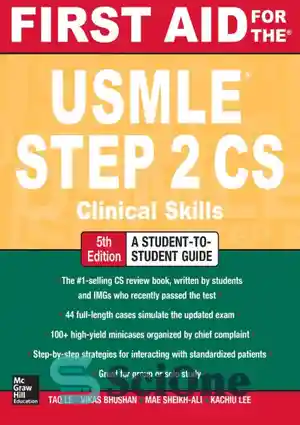 دانلود کتاب First Aid for the USMLE Step 2 CS. Clinical Skills – کمک ...