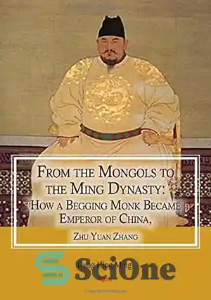 دانلود کتاب From the Mongols to the Ming Dynasty: How a Begging Monk ...