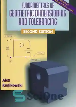 دانلود کتاب Fundamentals of Geometric Dimensioning and Tolerancing – مبانی ابعاد هندسی و تحمل ...