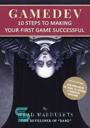 دانلود کتاب GAMEDEV: 10 Steps to Making Your First Game Successful – GAMEDEV: 10 قدم برای موفقیت ...