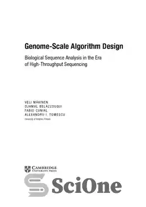 دانلود کتاب Genome-Scale Algorithm Design. Biological Sequence Analysis ...