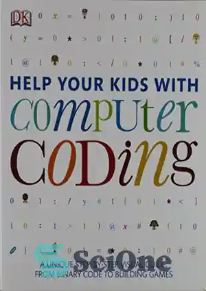 دانلود کتاب Help your kids with computer coding : a unique step-by-step ...