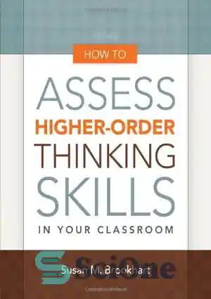 دانلود کتاب How to Assess Higher-Order Thinking Skills in Your ...