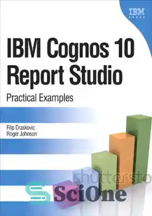 دانلود کتاب IBM Cognos 10 Rpt. Studio – Pract. Examples – IBM Cognos 10 Rpt. استودیو – تمرین ...
