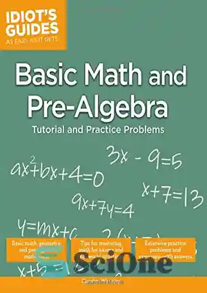 دانلود کتاب Idiot’s Guides: Basic Math and Pre-Algebra – راهنماهای احمق: ریاضی پایه و پیش جبر ...
