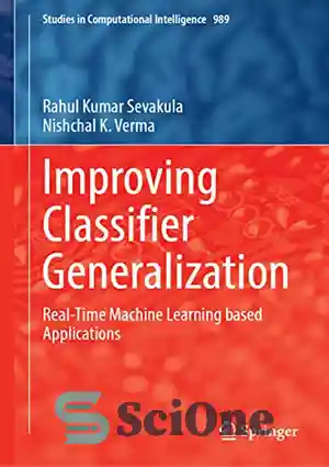 دانلود کتاب Improving Classifier Generalization: Real-Time Machine Learning based Applications ...