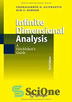 دانلود کتاب Infinite Dimensional Analysis: A Hitchhiker’s Guide – تجزیه و تحلیل ابعاد نامتناهی ...