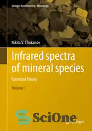 دانلود کتاب Infrared spectra of mineral species: Extended library – طیف ...