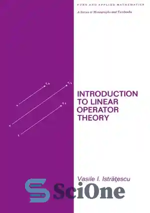 دانلود کتاب Introduction to linear operator theory – مقدمه ای بر نظریه عملگرهای خطی – سای وان ...