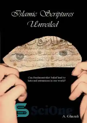 دانلود کتاب Islamic Scriptures Unveiled – رونمایی از کتاب مقدس اسلامی ...