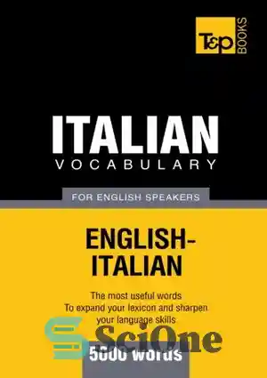 دانلود کتاب Italian vocabulary for English speakers – 5000 words ...