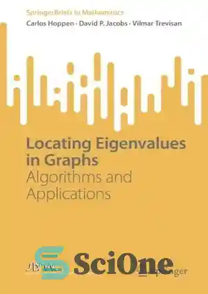 دانلود کتاب Locating Eigenvalues in Graphs: Algorithms and Applications – مکان یابی مقادیر ویژه ...