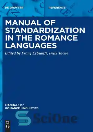 دانلود کتاب Manual of Standardization in the Romance Languages – راهنمای استانداردسازی در زبان ...