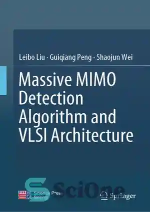 دانلود کتاب Massive MIMO Detection Algorithm and VLSI Architecture – الگوریتم تشخیص میمو گسترده ...