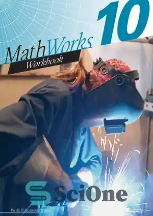 دانلود کتاب MathWorks 10 Workbook – کتاب کار MathWorks 10 – سای وان | SciOne