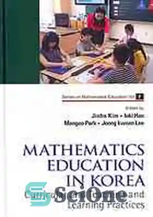 دانلود کتاب Mathematics education in Korea. / Curricular and teaching ...