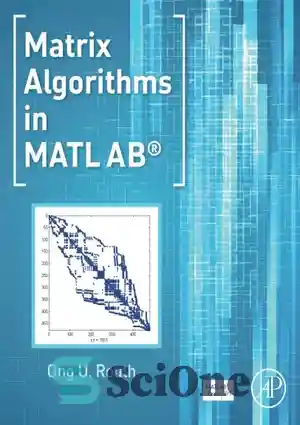 دانلود کتاب Matrix Algorithms in MATLAB – الگوریتم های ماتریسی در متلب – سای وان | SciOne