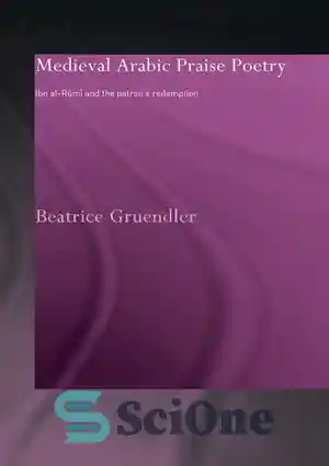دانلود کتاب Medieval Arabic Praise Poetry Ibn Al-Rumi and the Patron’s ...