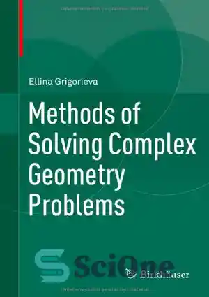 دانلود کتاب Methods of solving complex geometry problems – روش های حل ...