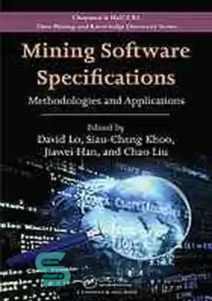 دانلود کتاب Mining software specifications : methodologies and applications – مشخصات نرم افزار ...