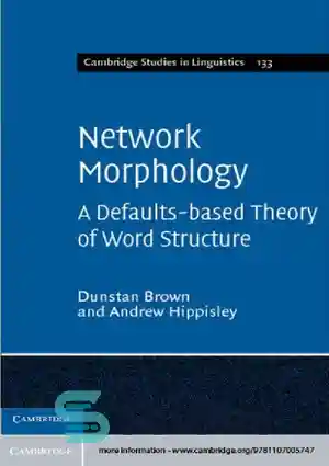 دانلود کتاب Network Morphology: a Defaults-based Theory of Word Structure – مورفولوژی شبکه: یک ...