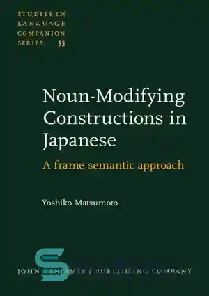 دانلود کتاب Noun-Modifying Constructions in Japanese: A Frame Semantic Approach – ساختارهای ...