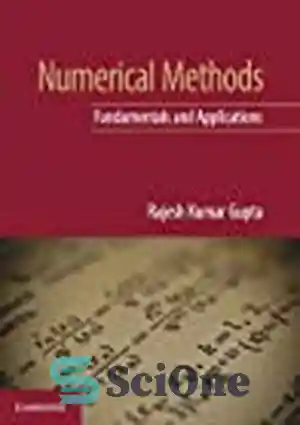 دانلود کتاب Numerical Methods: Fundamentals and Applications – روش های عددی: مبانی و کاربردها ...