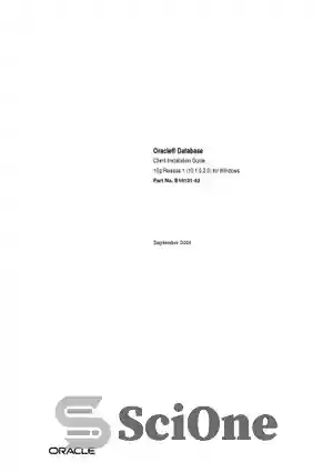 دانلود کتاب Oracle Database 11g R2 Step-by-Step Installation Guide – راهنمای نصب گام به گام ...