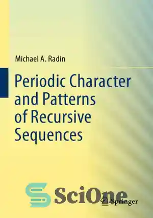 دانلود کتاب Periodic Character and Patterns of Recursive Sequences – نویسه های دوره ای و الگوهای ...
